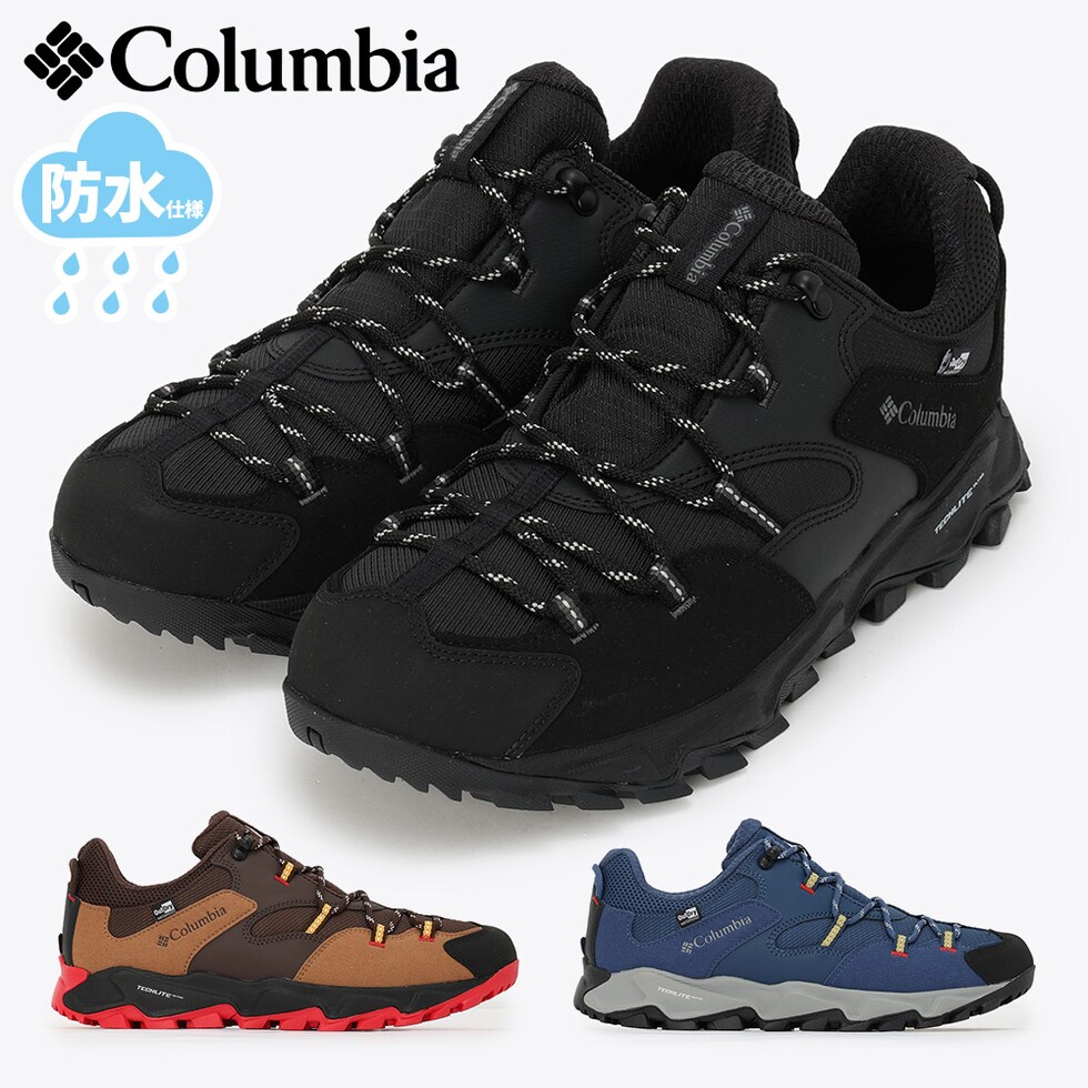 コロンビア Columbia SABER VI LO OUTDRY WIDE トレッキングシューズ メンズ アウトドア YI0238-287 dショッピング |コロンビア スニーカー メンズ セイバー シックス ロー