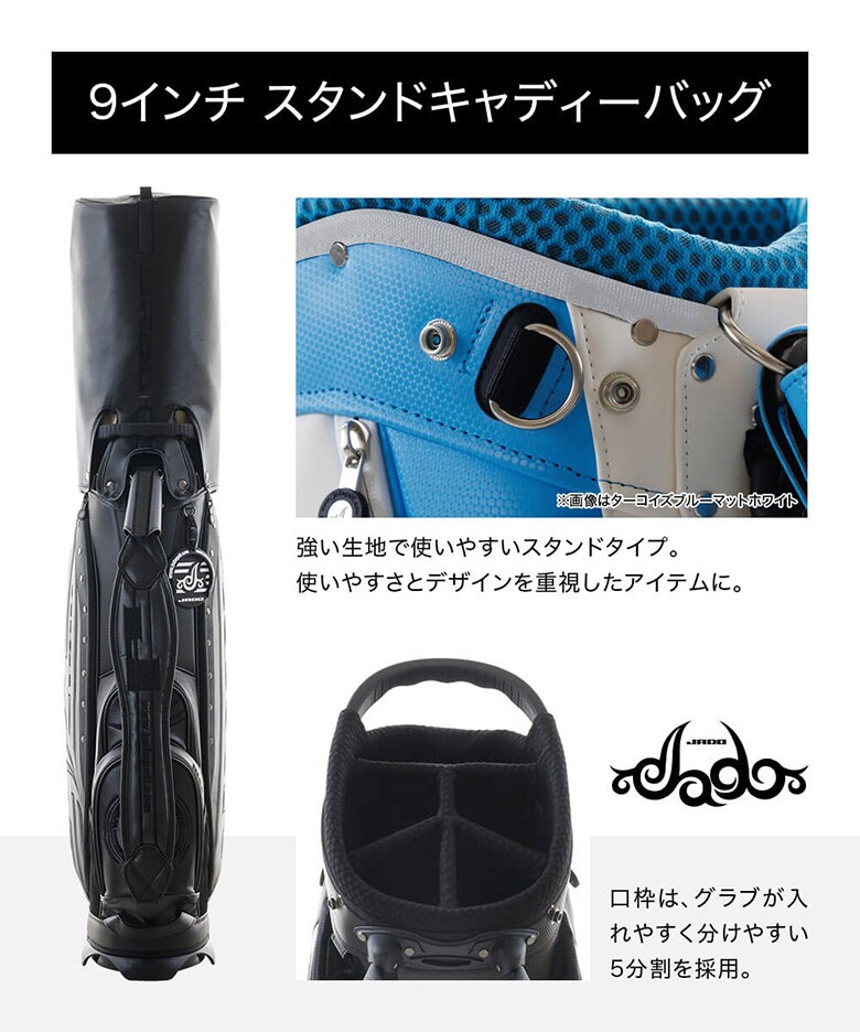 dショッピング |ジャド ゴルフ JGSTCB8888 ストライプトライバルシリー スタンド キャディバッグ | カテゴリ：キャディバッグの ...