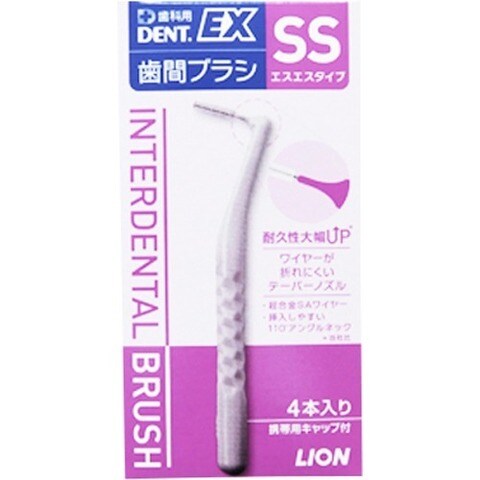 dショッピング |デントEX 歯間ブラシ ＃SS （4本入） | カテゴリ：歯間ブラシの販売できる商品 | 爽快ドラッグ(Rakuten Direct) (0014903301240839 ...