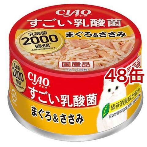 dショッピング |CIAO すごい乳酸菌 まぐろ＆ささみ （85g＊48缶セット） | カテゴリ：キャットフードの販売できる商品 | 爽快ドラッグ(Rakuten Direct ...