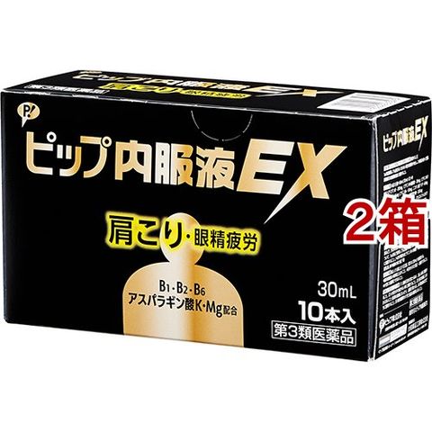 dショッピング |【第3類医薬品】ピップ 内服液EX （30ml＊10本入＊2箱セット） | カテゴリ：の販売できる商品 | 爽快ドラッグ(Rakuten Direct) (001520849 ...