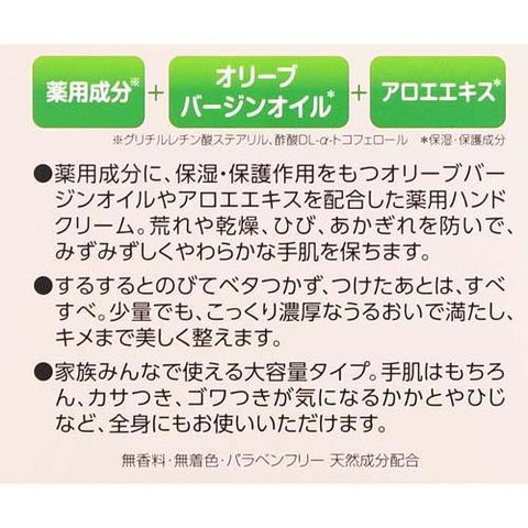 dショッピング |DHC 薬用ハンドクリーム SSL （120g＊6箱セット） | カテゴリ：バスグッズの販売できる商品 | 爽快ドラッグ(Rakuten Direct) (001524720 ...