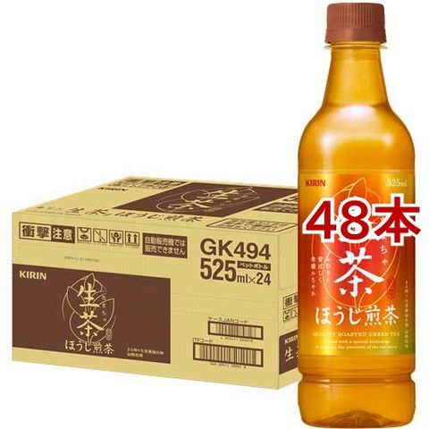 dショッピング |キリン 生茶 ほうじ茶 お茶 ペットボトル （525ml＊48本セット） | カテゴリ：の販売できる商品 | 爽快ドラッグ(Rakuten Direct ...
