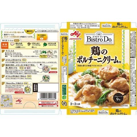 dショッピング |味の素 Bistro Do 鶏のポルチーニクリーム用 （140g＊40箱セット） | カテゴリ：香味油 など食用油 その他の販売できる商品 | 爽快ドラッグ(Rakuten ...
