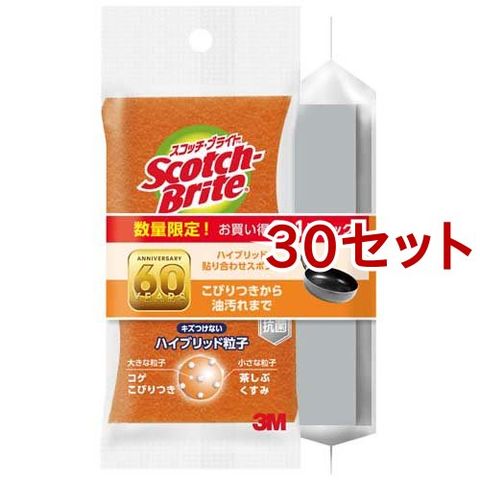 dショッピング |3M スコッチブライト ハイブリッド貼り合わせスポンジ オレンジ グレースポンジ付 （30セット） | カテゴリ：掃除用品 ...