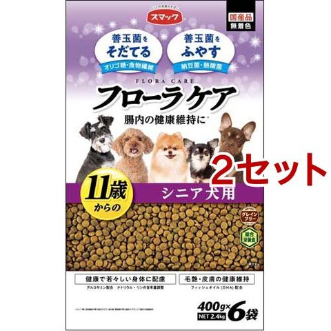 dショッピング |スマック フローラケア DOG シニア犬用 （400g＊6袋入＊2セット） | カテゴリ：ドッグフードの販売できる商品 ...