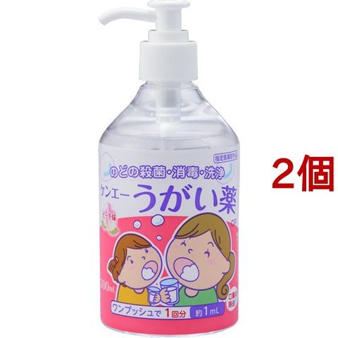dショッピング |ケンエーうがい薬CP ピーチ味 （300ml＊2コセット） | カテゴリ：の販売できる商品 | 爽快ドラッグ(Rakuten Direct) (00157699)|ドコモの通販サイト