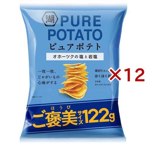 dショッピング |ピュアポテト オホーツクの塩と岩塩 ご褒美サイズ （122g×12セット） | カテゴリ：スナック菓子の販売できる商品 | 爽快ドラッグ(Rakuten Direct ...