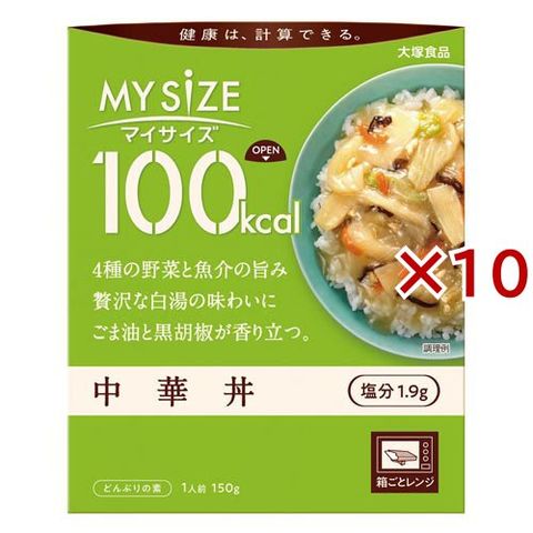 dショッピング |マイサイズ 100kcal 中華丼 カロリーコントロール （150g×10セット） | カテゴリ：レトルト・インスタント食品 その他の販売できる商品 | 爽快ドラッグ ...