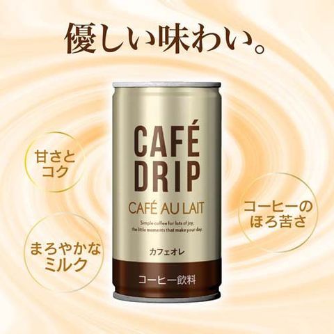 dショッピング |カフェドリップ カフェオレ （30本入×2セット（1本185g）） | カテゴリ：コーヒー その他の販売できる商品 | 爽快ドラッグ(Rakuten Direct ...