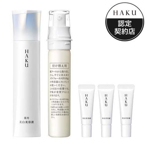 dショッピング |HAKUメラノフォーカスIV本体＋レフィル 美容液小型3個セット （1セット） | カテゴリ：美容液の販売できる商品 | 爽快ドラッグ(Rakuten Direct ...