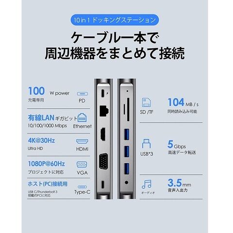 dショッピング |Lention（レンション） ドッキングステーション 10in1 縦置き USB(Type-C)ハブ USB3.0 4K ...