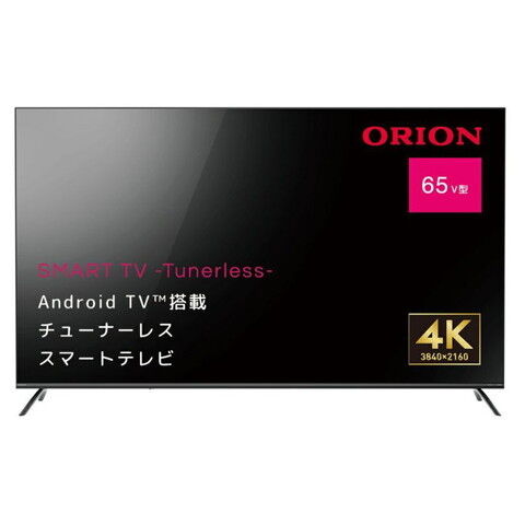 dショッピング |オリオン 65型 チューナーレス4K LED液晶テレビ ORION SMART TV -Tunerless- SAUD651 ...