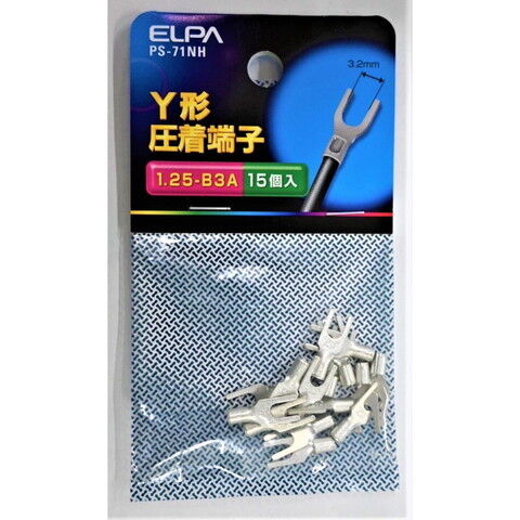 dショッピング |ELPA Y型圧着端子 1.25-B3A ELPA PS-71NH(ELPA) 【返品種別A】 | カテゴリ：の販売できる商品 | Joshin ...