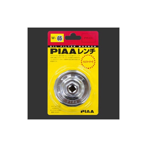 dショッピング |PIAA フィルターレンチ PIAA（ピア） W65 【返品種別A】 | カテゴリ：カーアクセサリー その他の販売できる商品 | Joshin ...