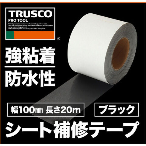 dショッピング |トラスコ中山 シート補修テープ ブラック 幅100mm 長さ20m TRUSCO TPN-1020-BK 【返品種別B】 | カテゴリ：作業用品 その他の販売できる商品 ...