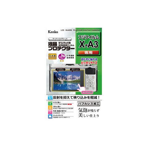 dショッピング |ケンコー 富士フイルム「X-A3」用液晶プロテクター KLP-FXA3 【返品種別A】 | カテゴリ：デジタルカメラ用 ...