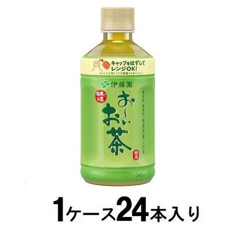 dショッピング |伊藤園 お～いお茶 緑茶 電子レンジ対応 ホットPET 345ml（1ケース24本入） オ-イオチヤリヨクチヤレンジ(ケ-ス) 【返品種別B】 | カテゴリ：の販売できる商品 ...