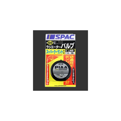 dショッピング |PIAA 樹脂製ラジエーターバルブ PIAA（ピア） SV60 【返品種別A】 | カテゴリ：カーアクセサリー その他の販売できる商品 | Joshin ...