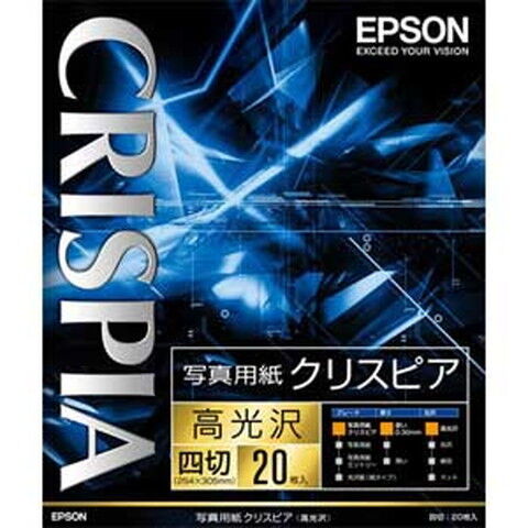 dショッピング |エプソン 四切 写真用紙(高光沢・20枚) CRISPIA クリスピア K4G20SCKR 【返品種別A】 | カテゴリ：の ...