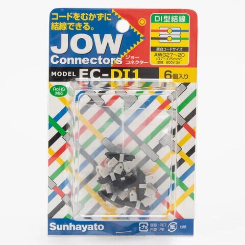 dショッピング |サンハヤト JOW Connectors DI型結線 AWG#27～#20 6個入り EC-DI1 【返品種別B ...