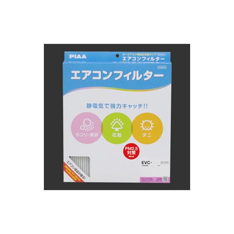 dショッピング |PIAA エアコンフィルター PIAA（ピア） カーエアコン用純正交換タイプ「コンフォート」 EVC-S6 【返品種別A】 | カテゴリ：カーアクセサリー その他の販売できる ...