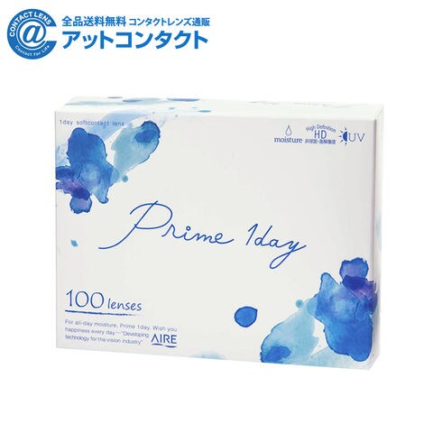 dショッピング |プライムワンデー100枚 1箱 | カテゴリ：の販売できる商品 | アットコンタクト (018K_AR_PROHZ0_01 ...