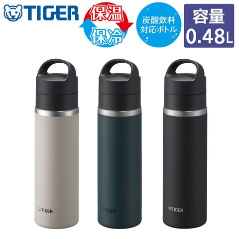 dショッピング |タイガー魔法瓶 【即納!在庫限り】真空断熱炭酸ボトル 480ml ステンレス ビールOK コンパクト イーグレットホワイト 食洗機・炭酸・保温保冷対応 MKB-T048WK ...
