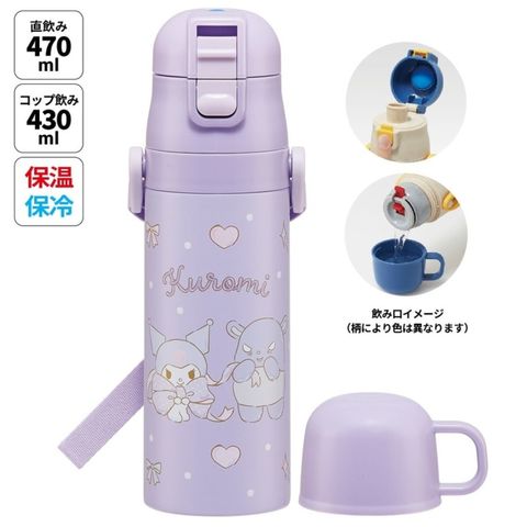 dショッピング |スケーター 超軽量 2WAY ステンレスボトル 470ml/430ml 水筒 クロミ ビックリボン サンリオ SKDC4-686696 | カテゴリ：水筒の販売できる商品 ...