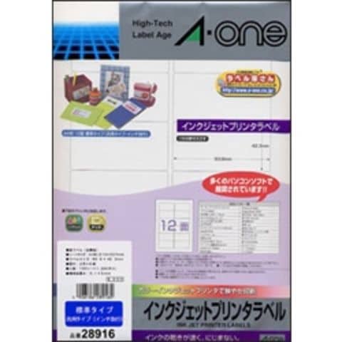 dショッピング |A-one インクジェットプリンタラベル A4 12面 角丸 100シート 28916 | カテゴリ：サプライ・消耗品 その ...