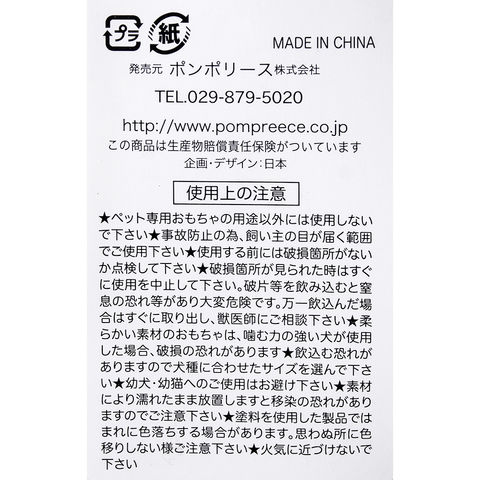 dショッピング |猫じゃらし ポンポリース じゃらしTOY 猫の手【ブラック】 | カテゴリ：ネコ用おもちゃの販売できる商品 | チャーム ...