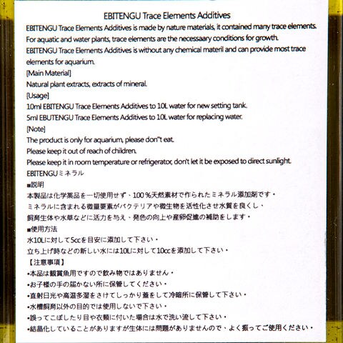 dショッピング |EBITENGU mineral エビテング ミネラル 500ml 関東当日便 | カテゴリ：水質管理・調整の販売できる商品 | チャーム (023287250)|ドコモの通販サイト