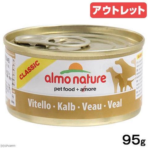 dショッピング |賞味期限：2024年06月30日 アルモネイチャー DOG 子牛肉 95g 正規品 ドッグフード 訳あり 関東当日便 ...