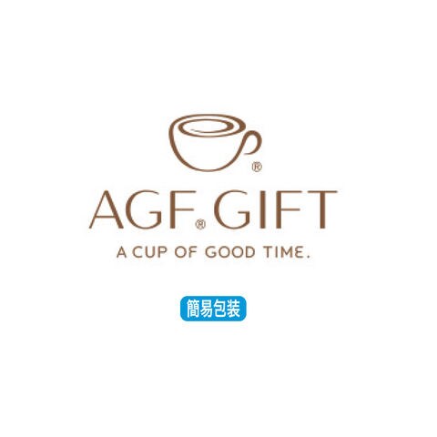 dショッピング |【お歳暮のし付き】 AGF スティックコーヒーバラエティギフト YDS－30W ギフト 送料込み | カテゴリ：インスタントコーヒーの販売できる商品 | 郵便局物販サービス ...