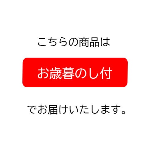 dショッピング |11/30まで！！【通常価格3260円→2950円】お歳暮のし付き ギフト限定シャウエッセン SEG－320 送料込み ...