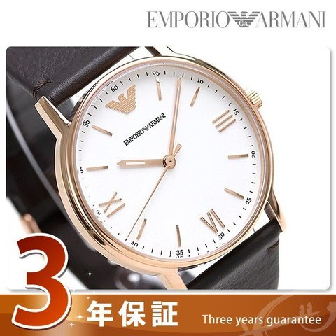 dショッピング |エンポリオ アルマーニ カッパ 41mm メンズ 腕時計 AR11011 ホワイト×ダークブラウン | カテゴリ：の販売 ...