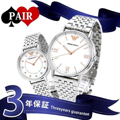 dショッピング |ペアウォッチ エンポリオ アルマーニ シンプル メタルベルト AR80014 EMPORIO ARMANI 腕時計 カッパ ...