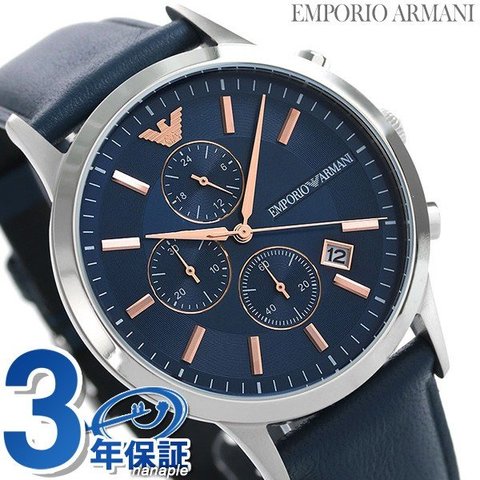 dショッピング |エンポリオアルマーニ アルマーニ 時計 メンズ 腕時計 EMPORIO ARMANI レナト 43mm AR11216 ...