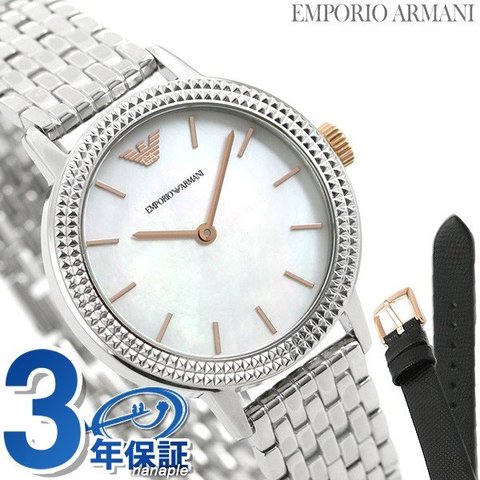dショッピング |エンポリオ アルマーニ 時計 レディース 腕時計 AR80020 EMPORIO ARMANI ホワイトシェル | カテゴリ ...