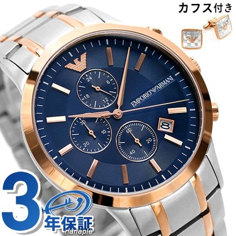 dショッピング |エンポリオ アルマーニ 時計 レナト 43mm クロノグラフ クオーツ メンズ 腕時計 AR80025 EMPORIO ...