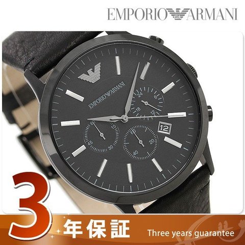 dショッピング |エンポリオ アルマーニ メンズ 腕時計 クロノグラフ スポルティボ 46mm AR2461 EMPORIO ARMANI 革 ...