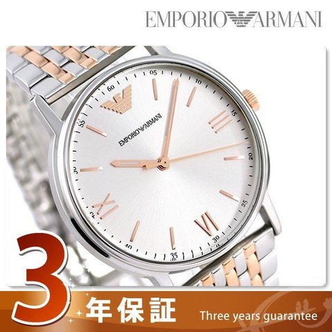 dショッピング |エンポリオ アルマーニ カッパ 36mm メンズ 腕時計 AR11093 EMPORIO ARMANI | カテゴリ：の販売 ...