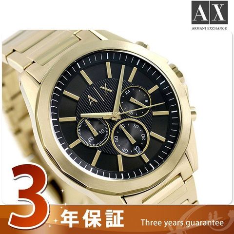 dショッピング |アルマーニ 時計 アルマーニ エクスチェンジ ドレクスラー 45mm クロノグラフ AX2611 AX ARMANI ...