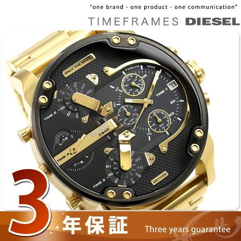 dショッピング |ディーゼル ミスター ダディ 2.0 メンズ DZ7333 ブラック×ゴールド DIESEL 腕時計 | カテゴリ：の販売 ...