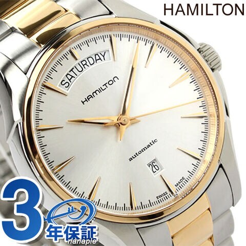 dショッピング |ハミルトン ジャズマスター 自動巻き H32595151 腕時計 | カテゴリ：の販売できる商品 | 腕時計のななぷれ ...