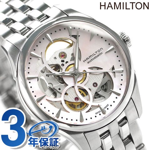 dショッピング |ハミルトン ジャズマスター ビューマチック 自動巻き H32405171 HAMILTON レディース 腕時計 オープン ...
