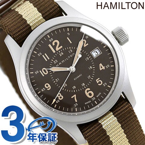 dショッピング |ハミルトン 時計 カーキ フィールド メンズ 腕時計 H68201093 HAMILTON ブラウン×ベージュ | カテゴリ ...