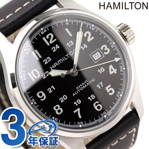 dショッピング |ハミルトン 自動巻き カーキ フィールド オート 44mm メンズ H70625533 腕時計 | カテゴリ：の販売できる ...