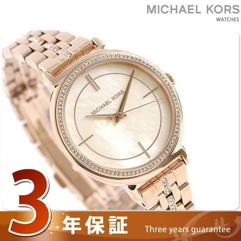 dショッピング |マイケルコース 時計 レディース 腕時計 シンシア ピンクゴールド MK3643 MICHAEL KORS | カテゴリ：の ...