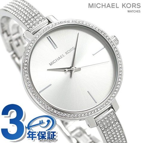 dショッピング |マイケルコース 時計 レディース 腕時計 バングル アクセサリー シルバー MK3783 MICHAEL KORS ...